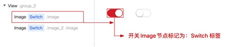 switch 开关 codefun 文档