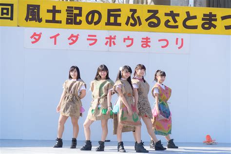 20161113 水戸ご当地アイドル仮 風土記の丘ふるさとまつり〜ダイダラボウ祭り〜 Flickr