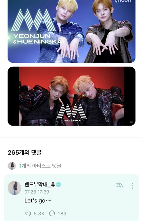 리카 On Twitter 렛츠고연주니즈붐 Eqm5a4dfni Twitter