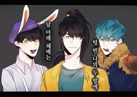 밤을보는눈 수현 각별 라더 캐릭터 일러스트 귀여운 그림 그림