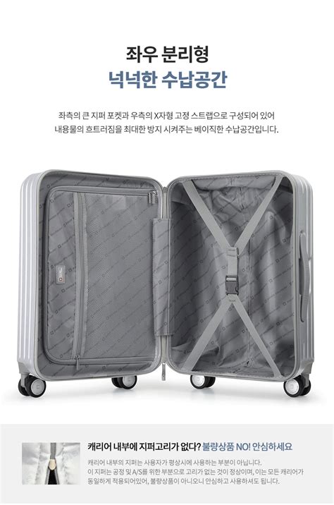 스위스밀리터리 글로리 기내용 여행용캐리어 20인치