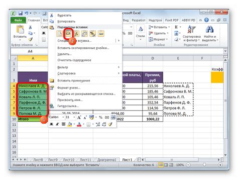 Как убрать лишние пробелы в Excel