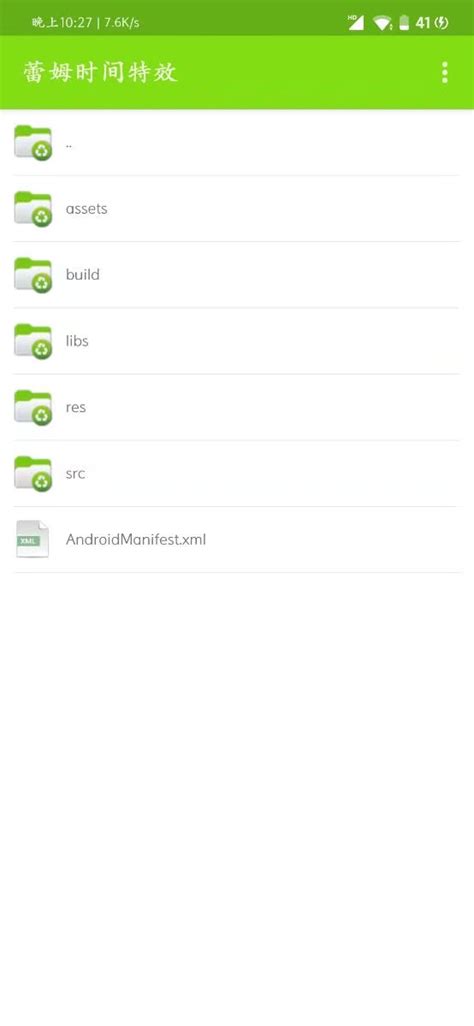 Github Wwwanghua Application