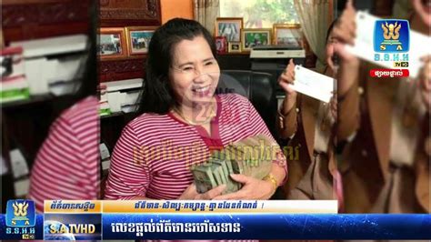 វគ្គ ៥ «ស្រីជើងល្អ លី អ៊ុំអេងច្បាស់ជាគេចមិនផុតពីកង ដៃលេខ8អាល័យស្នេហ៍ទេ Youtube