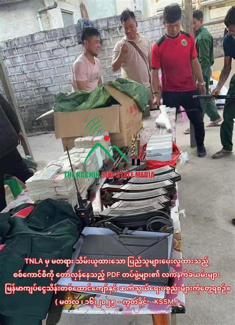 ကွတ်ခိုင်တွင် လက်နက်ဝယ်လာသော Pdf များ ပြန်လွှတ်ပေးပြီးဟု Tnla ပြော