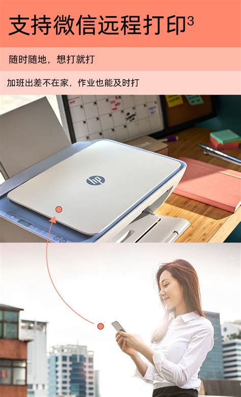 惠普 Hp Deskjet Ink Advantage Ultra 4928 多功能一体打印机 60k38b 中国惠普官方商城