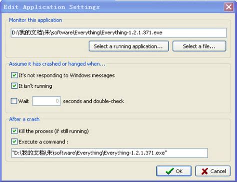 Restart On Crash监测工具、自动重启崩溃程序下载restart On Crash监测工具、自动重启崩溃程序官方下载