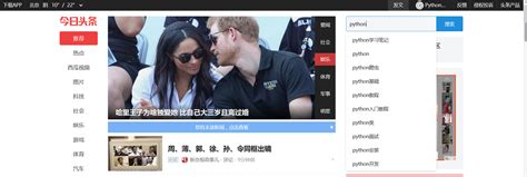 Python数据分析及可视化实例之爬虫源码(03) 知乎 Python数据分析及可视化实例之爬虫源码(03) 知乎