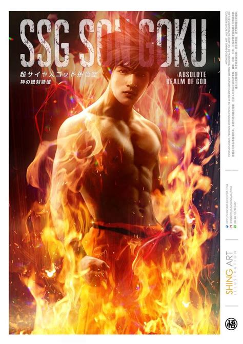 Dragon Ball Absolute Realm Of God By Shingyong On Deviantart