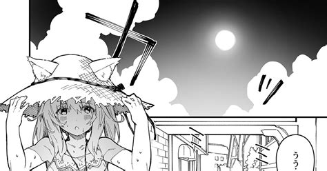 オリジナル けもみみメイドが家にいる11 さわやか鮫肌のマンガ 漫画 バカップル けもみみ Pixiv