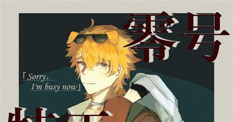 アークナイツ 无题 Milaboluのイラスト Pixiv
