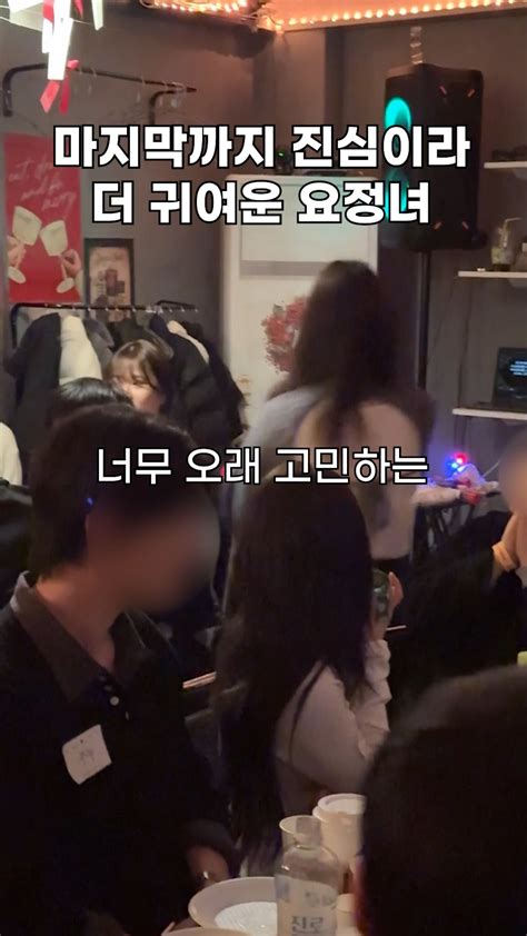 게더링 하우스 파티 Gatheringhouse • Instagram Photos And Videos