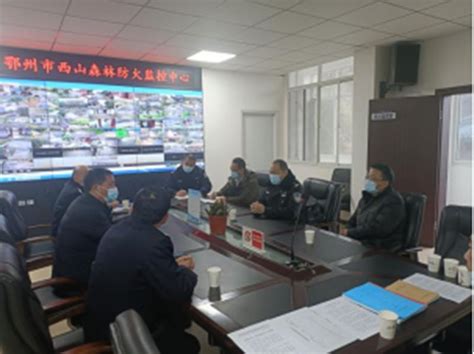市公安局、林业局召开森林防火联防联控工作座谈会
