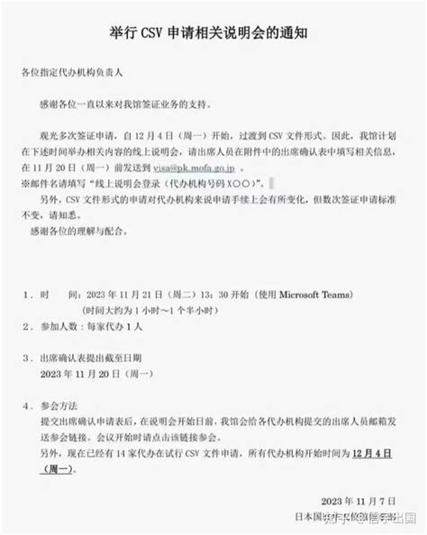 日本旅游签证申请材料新变化，涉及单次、多次签证 知乎