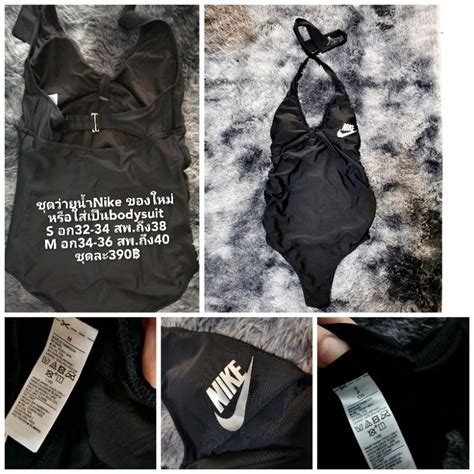 ชุดว่ายน้ำ ของใหม่ หรือใส่เป็น Bodysuit Shopee Thailand
