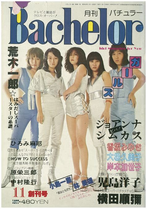 「巨乳ブーム」を作ったエロ本の歴史から、エロ系サイトが狙う紙との差別化まで――エロメディア進化論 日刊spa ページ 2