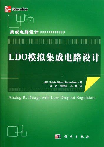 Analog Ic Design With Low Dropout Regulators Ldos Electronic