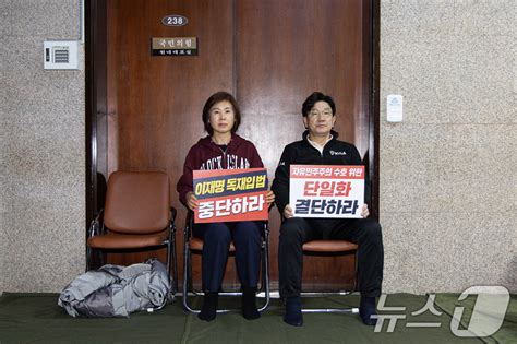 단일화 촉구 단식농성 돌입한 권성동 뉴스1