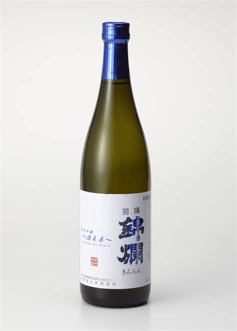 後藤康太郎酒造店 【羽陽錦爛純米吟醸】酒未来 720ml 山形の酒造好適米「酒未来」を用いて醸した純米吟醸酒。山形県工業技術センターで新たに