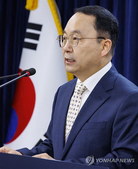 국제자금세탁방지기구 총회 계기 통일부 입장 설명 연합뉴스