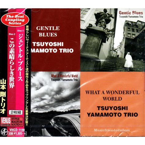 CD Tsuyoshi Yamamoto Trio Gentle Blues What A Wonderful World 2CD
