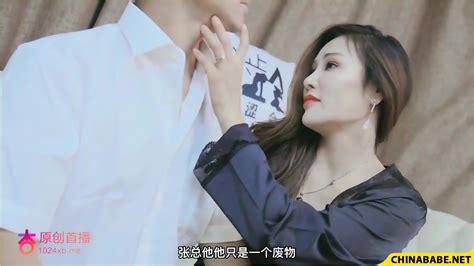 Chinaav 0168 Eporner