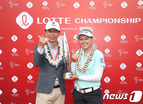 브룩 헨더슨 우승 트로피는 나의 것