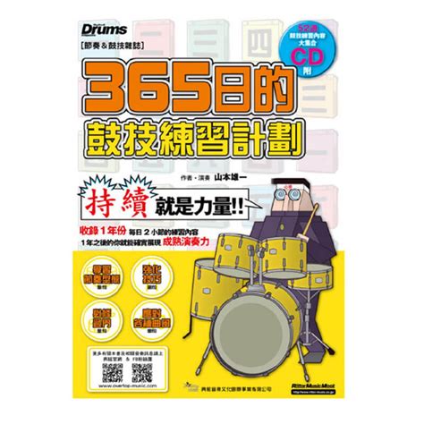 典弦音樂文化國際事業