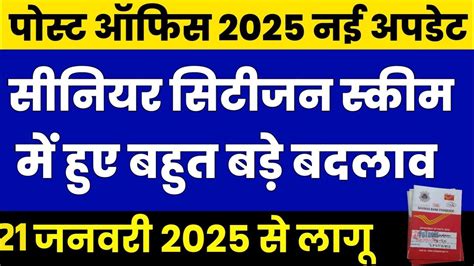 Senior Citizen Ticket Discount वरिष्ठ नागरिक ध्यान दें ट्रेन टिकट पर