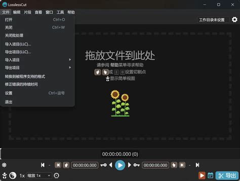 一个开源完全免费的无损视频或音频的剪切裁剪分割截取和视频合并工具开源视频压缩或分段api Csdn博客