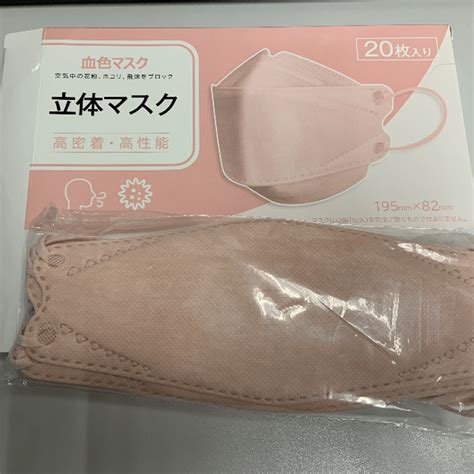 cicibella 口罩 Buy Ship台灣