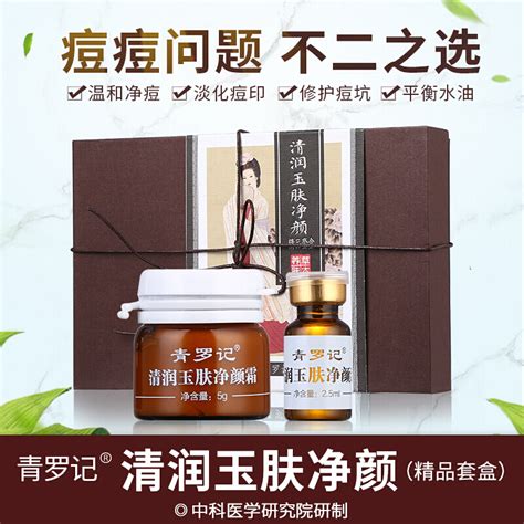 清润玉肤净颜膏 清润雪花膏 大山谷图库