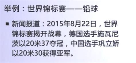Python面向过程程序设计4理解面向过程的程序设计思路练习编写铅球飞行计算问题程序。对已编好的铅球飞 Csdn博客