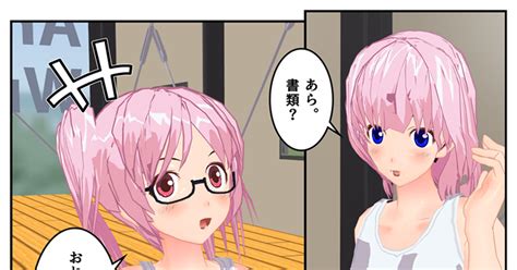 3dカスタム少女 災いのモト Millfioのマンガ ボクシング 女子ボクシング キャットファイト Pixiv