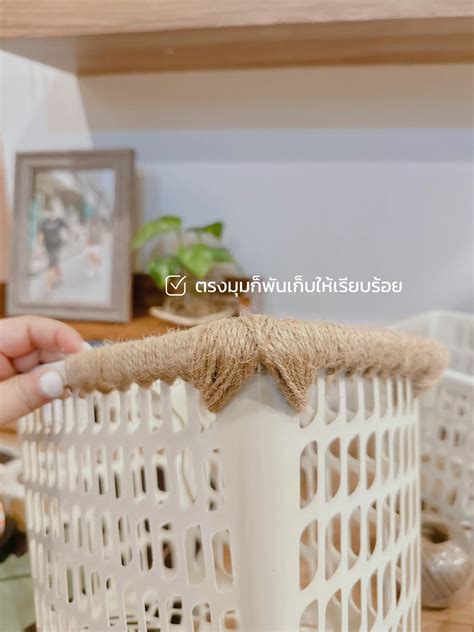 Diy ตะกร้าพลาสติก ราคา10บาท ให้ดูมินิมอล ด้วยงบหลักสิบ‼️‼️‼️