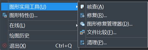 Cad为何使用不了delete和ctrlc、ctrlv快捷键 常见问题 中望软件官网 可信赖的all In One Cax解决方案提供商，提供