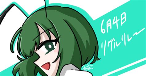 東方 【企画】6月4日リグルリレー2023 第8走者 みさきのこのイラスト Pixiv