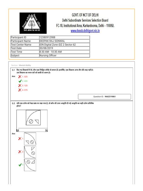 Dsssb Question Paper Pdf