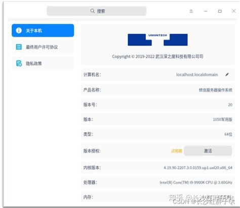 统信uos系统开发笔记（五）：安装qtcreator开发ide中的中文输入环境fcitx输入法 知乎