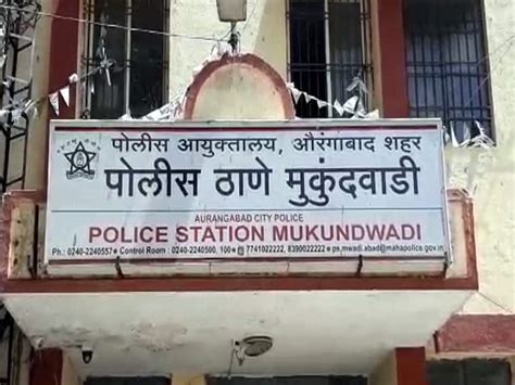 Chhatrapati Sambhaji Nagar Crime News Unnatural Relationship With Wife