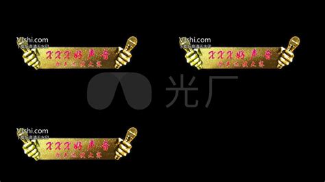 音乐角标音乐图标角标大山谷图库