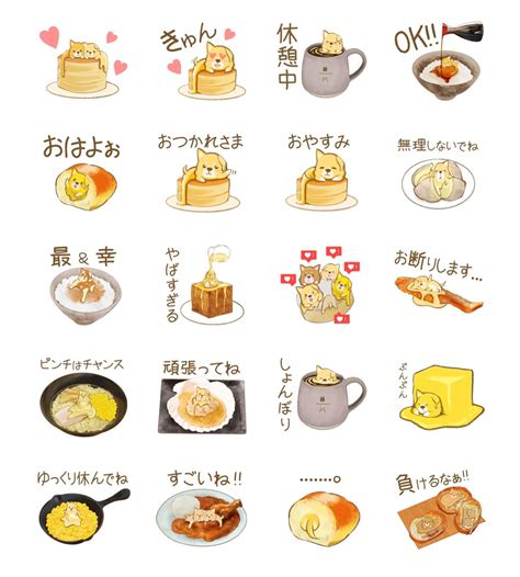 まめしばたぁ まめしばたぁ×磯部焼きﾟ∀ﾟ ついつい食べ過ぎてしまいますね∇ 豆しばたぁ知識 磯部焼きと磯辺焼きの
