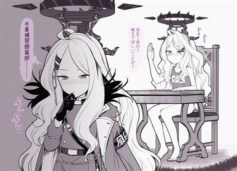 Hina And Hina Blue Archive Drawn By Urin Danbooru