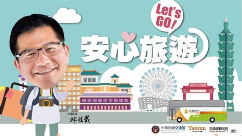 行家旅遊頻道 2020安心旅遊補助出爐啦🤩 解放之餘 如何能輕鬆玩輕鬆省 快看以下懶人包👇👇👇