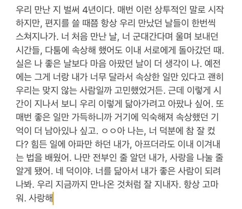 결혼식에 필요한 글 축사 부모님 덕담 써드립니다 크몽