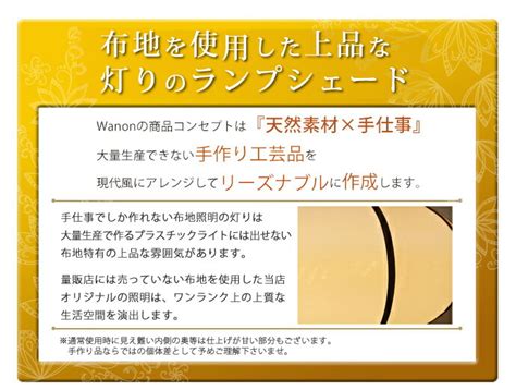 【楽天市場】ジャポニカライトl ペンダントライト 和室 照明 和風 2灯 3灯 4灯 照明器具 和モダン 和 シーリングライト 天井照明