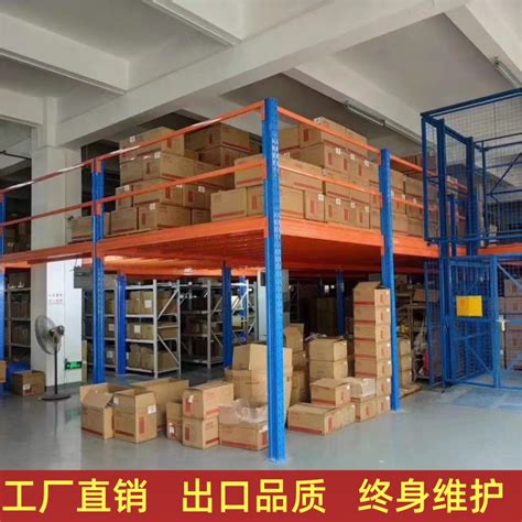 重型阁楼平台货架仓库大型厂库房二层钢结构搭建可拆卸组装升降机虎窝淘