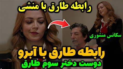 قسمت 28 سریال خانم قاضی ، دوبله سریال خیانت قسمت 28 زبان اصلی سریال