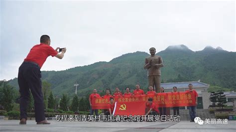 韦国清孙女韦欣成 大山谷图库