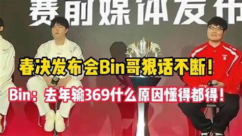 369 搜索 专找直播 虎牙直播